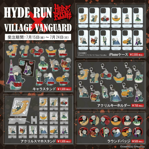『HYDE RUN』配信開始1周年記念！ 限定コラボグッズが販売開始！8月上旬からは上位入賞者はゲームアイテムがもらえる！ 「HYDE RUN RANKING」の開始も | APPLION